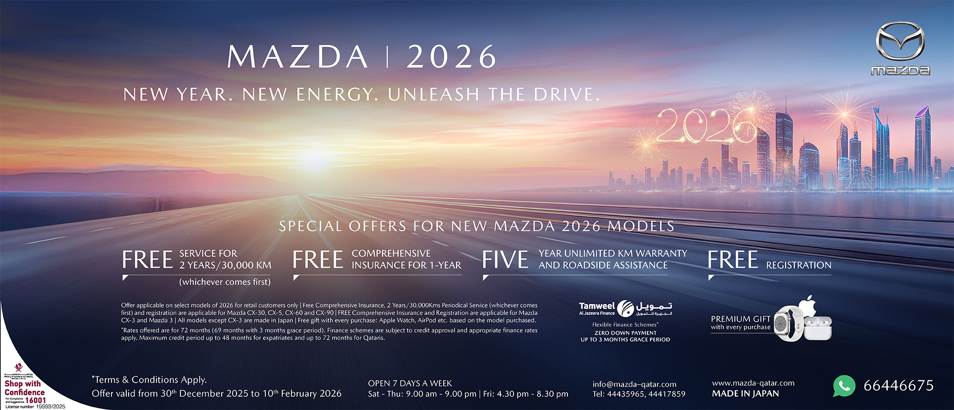 Mazda Qatar - Peace of mind campaign