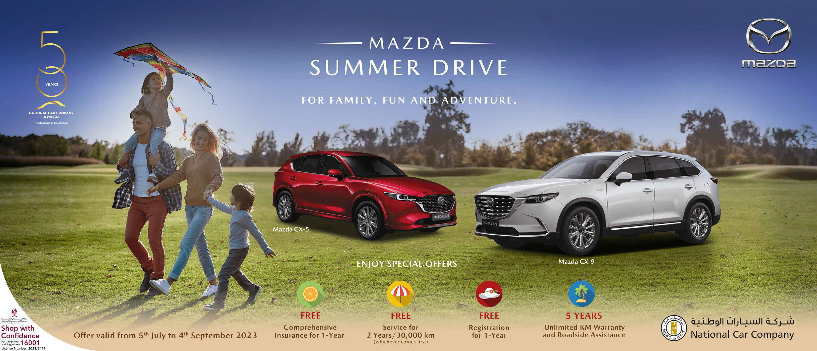 Mazda Qatar - Peace of mind campaign