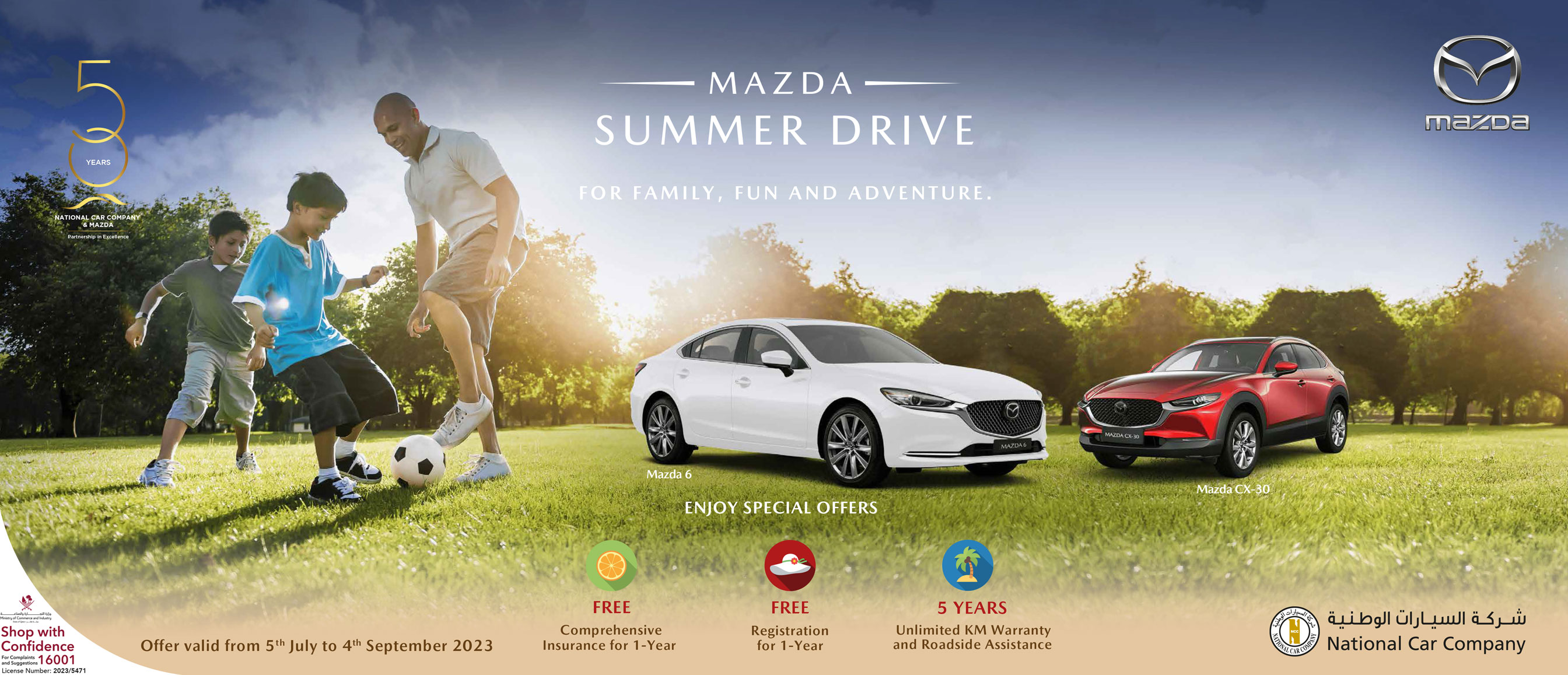 Mazda Qatar - Peace of mind campaign