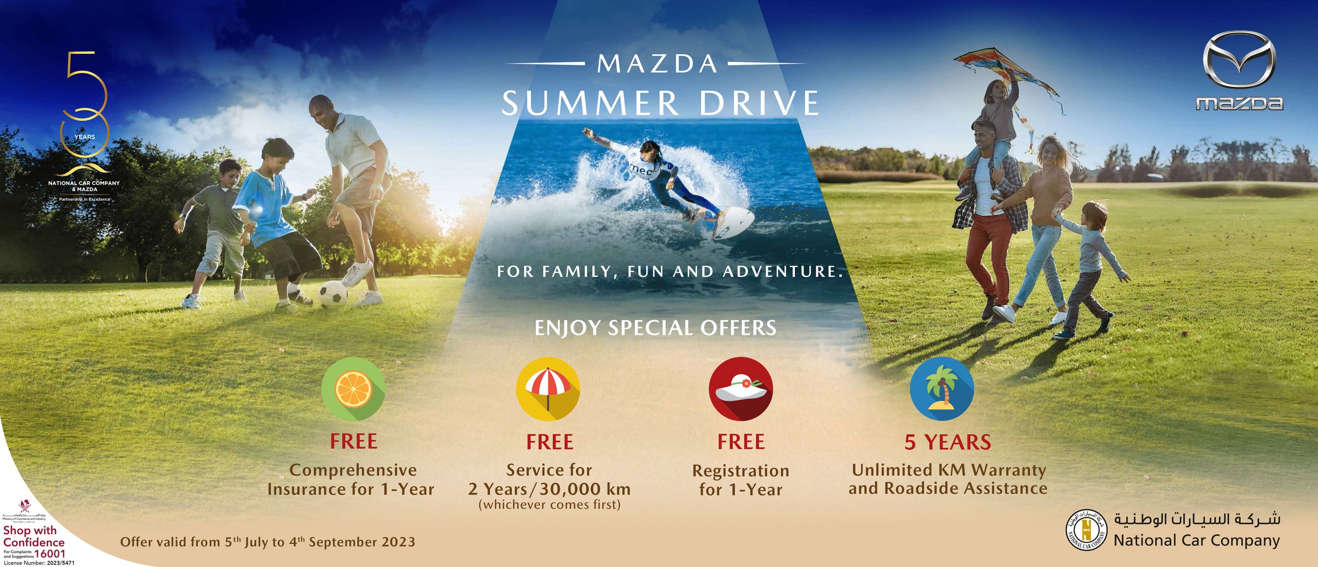 Mazda Qatar - Peace of mind campaign