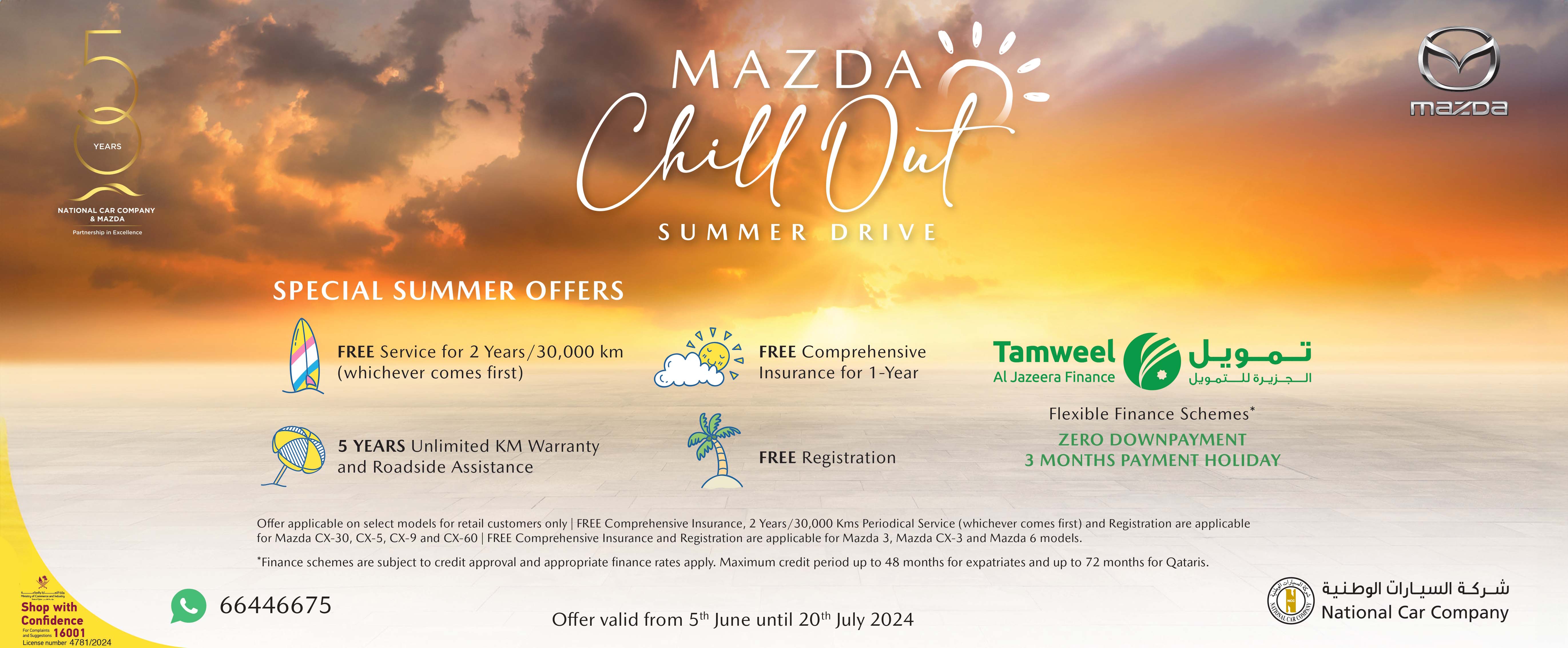 Mazda Qatar - Peace of mind campaign