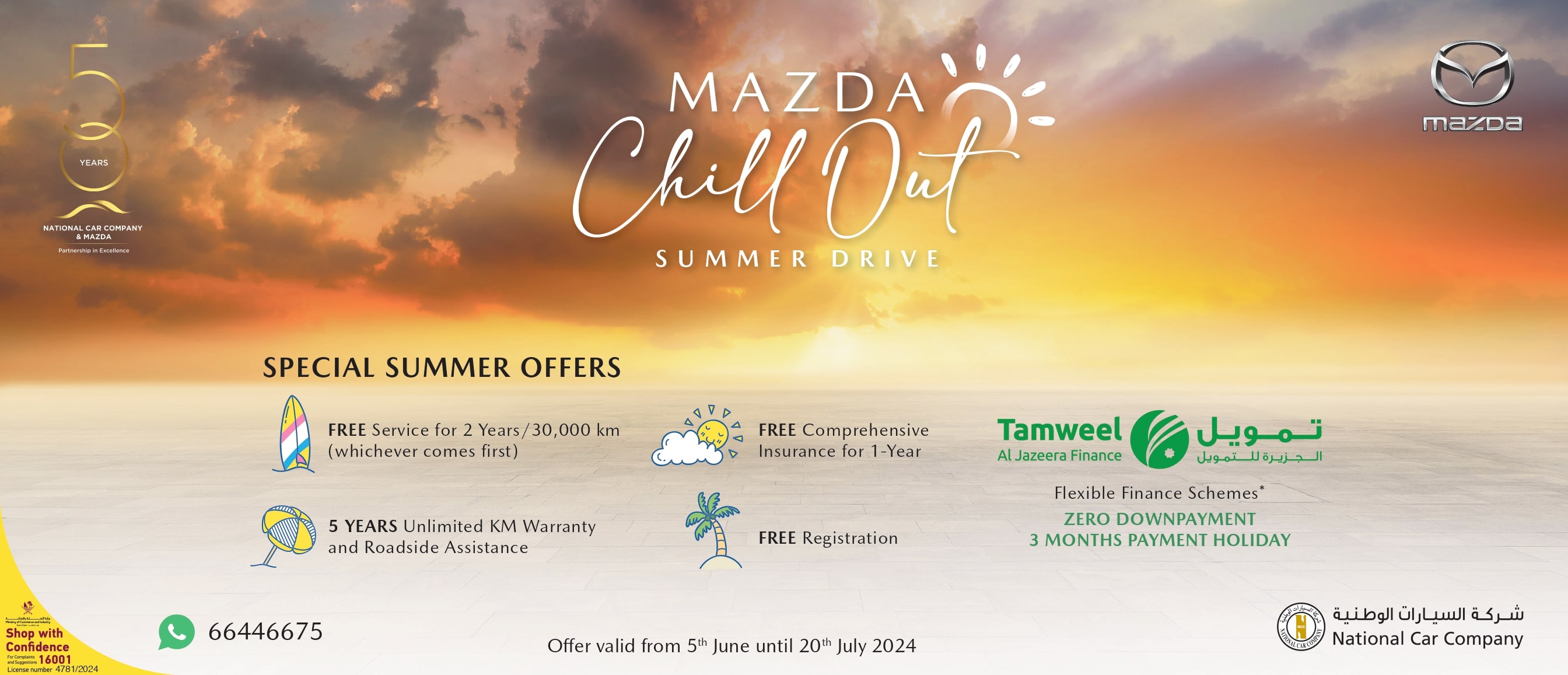 Mazda Qatar - Peace of mind campaign