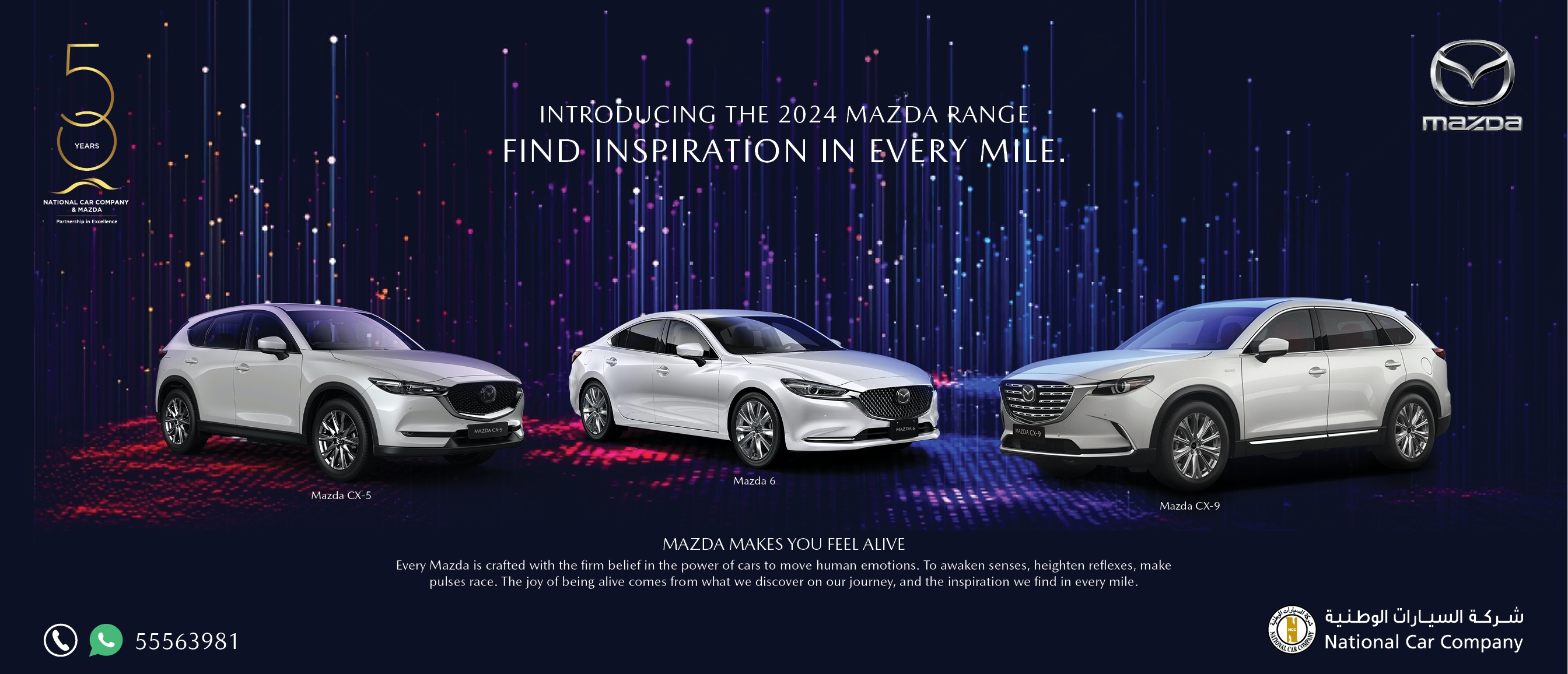 Mazda Qatar - Peace of mind campaign